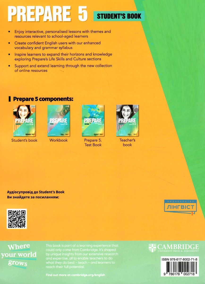prepare 5 studentbook підручник нуш "лінгвіст" ціна купити (9786178002718)