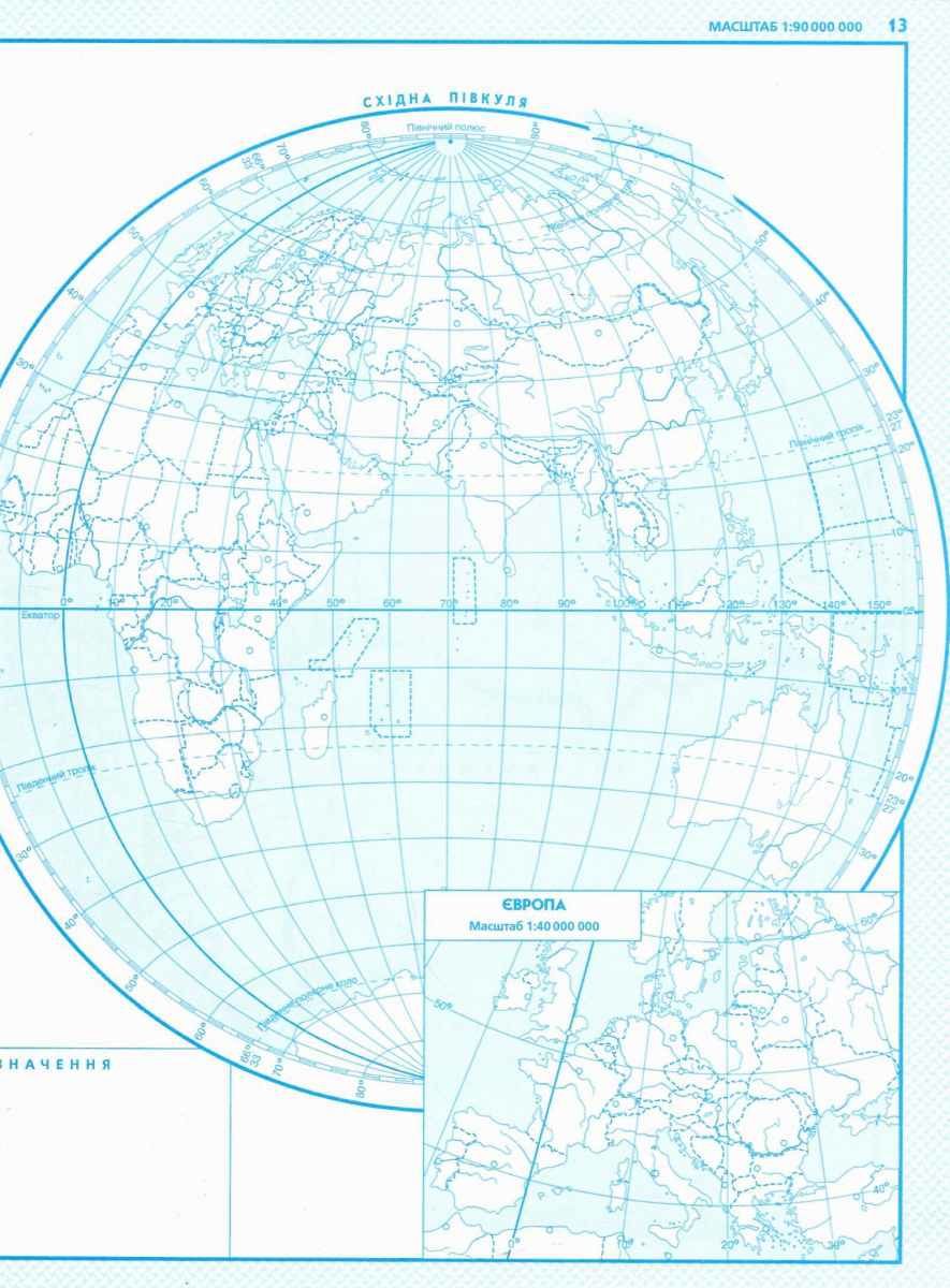 контурні карти 6 клас географія кк 6 клас загальна географія Картографія контурні карти